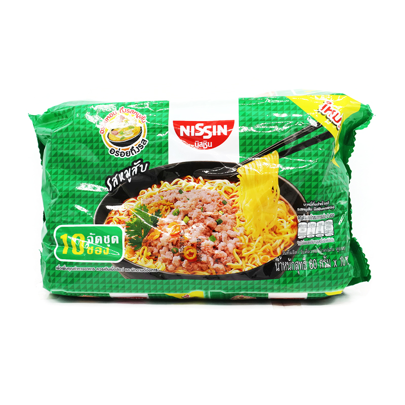 Nissin Instant Noodles Minced Pork Flavour (60g x 10Pcs) | Welcome to Bear Mart